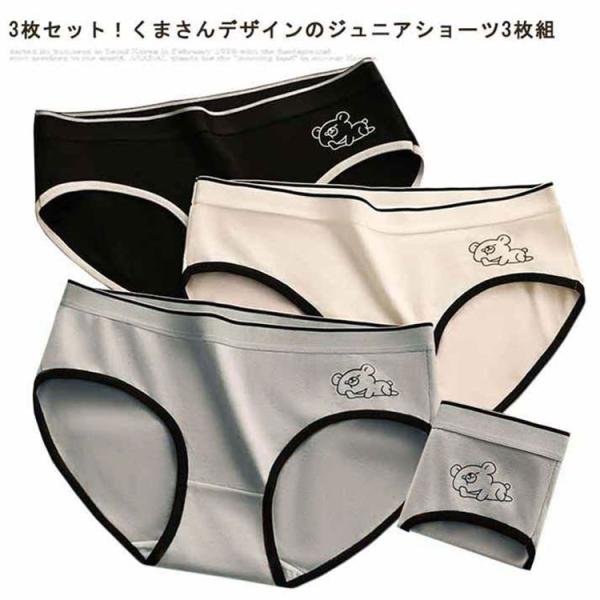 Ｍ 体重37.5-50kg L 体重50-60kg XL 体重60-77.5kg