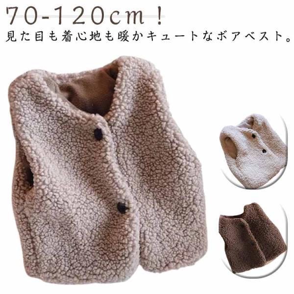 70おすすめ身長63-73cm80おすすめ身長73-80cm90おすすめ身長80-90cm100おすすめ身長90-100cm110おすすめ身長100-110cm120おすすめ身長110-120cm※サイズは平置き実寸になります。サイズ表の実...