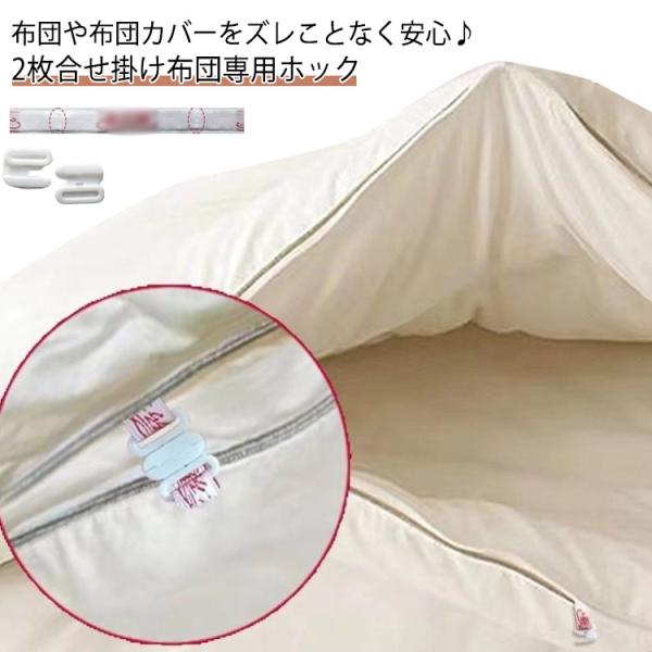 1組：フック1ペア＋テープ2本ご注意：テープは繋がって発送させていただきます。