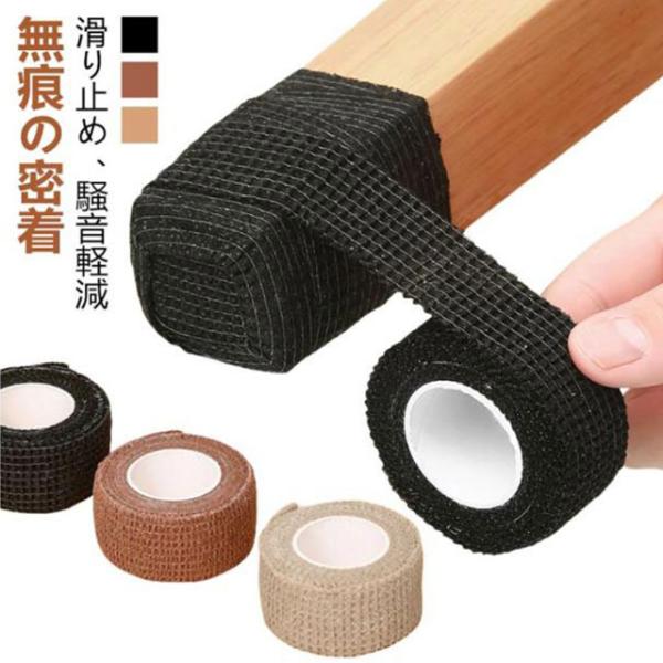 幅2.5cm*長さ2m 幅2.5cm*長さ4m※サイズ表の実寸法は商品によって1-3cm程度の誤差がある場合がございます