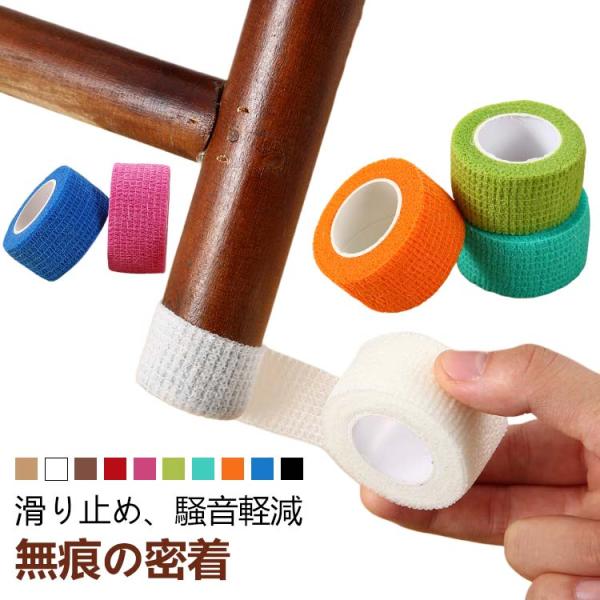 幅2.5cm*長さ2m 幅2.5cm*長さ4m※サイズ表の実寸法は商品によって1-3cm程度の誤差がある場合がございます