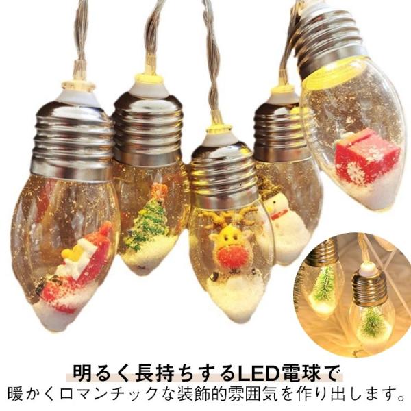 サイズ：長さ2m/10電球 長さ3m/10電球 長さ1.5m/10電球、電源：単3電池*2本(別売り)