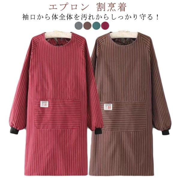 着丈は約95cm   ※サイズ表の実寸法は商品によって1-3cm程度の誤差がある場合がございます。