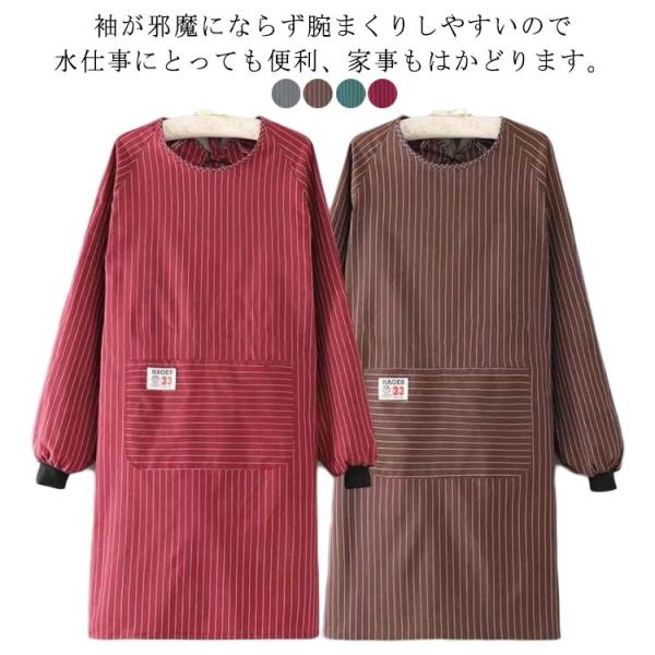 着丈は約95cm   ※サイズ表の実寸法は商品によって1-3cm程度の誤差がある場合がございます。