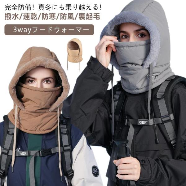 フリーサイズ：頭囲55-60cm※サイズや重量は個体差により若干の誤差があります。