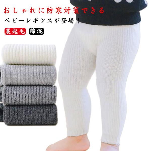 【サイズ】  【S】 目安身長60-70cm 【M】 目安身長70-80cm 【L】 目安身長80-90cm 【XL】 目安身長90-102cm 【2XL】 目安身長102-116cm   ※サイズ感はスリムですので、ゆったり着たい場合はサ...