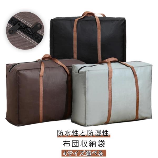 S：長さ48*高さ30*幅25cmm：長さ58*高さ40*幅25cmL：長さ68*高さ50*幅25cmXL：長さ78*高さ55*幅25cm※サイズ表の実寸法は商品によって1-3cm程度の誤差がある場合がございます