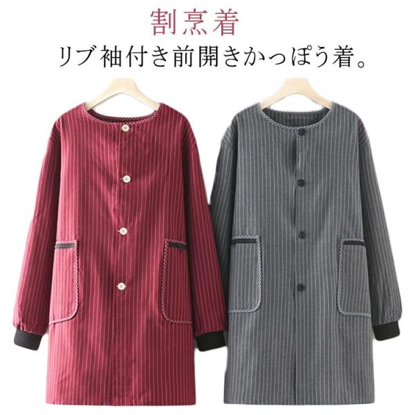 【F】着丈93　裾周り140　※サイズ表の実寸法は商品によって1-3cm程度の誤差がある場合がございます。