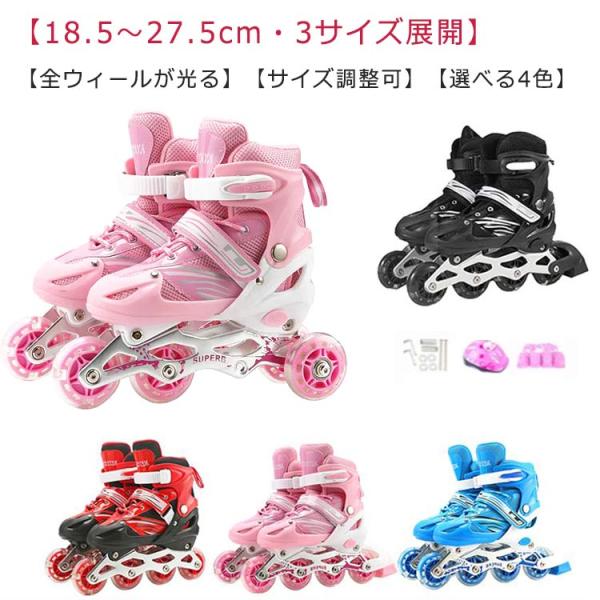 S内寸18.5-21.3cmおすすめ年齢3-7歳M内寸21.5-24.5cmおすすめ年齢6-12歳L内寸24.8-27.5cmおすすめ年齢12-大人※サイズは平置き実寸になります。サイズ表の実寸法は商品によって1-3cm程度の誤差がある場合...