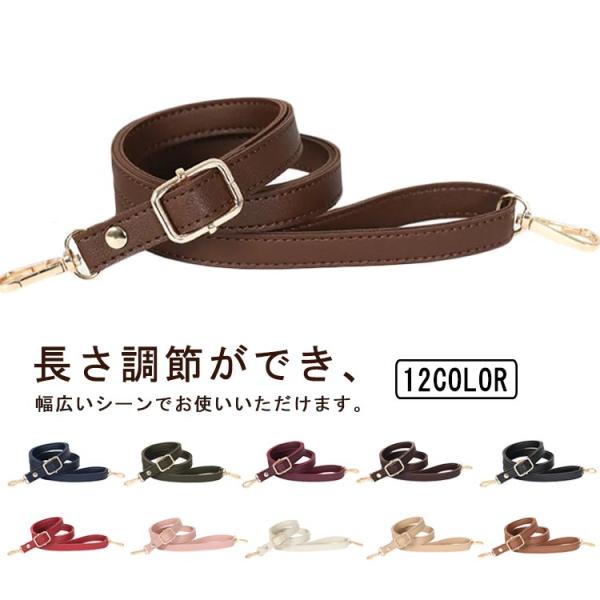 サイズ：長さ80-150cm 幅1.5cm※サイズ表の実寸法は商品によって多少誤差がある場合がございます。