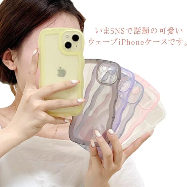 「対応機種」iPhone15 iPhone15Plus iPhone15Pro iPhone15ProMax iPhone14 iPhone14Plus iPhone14Pro iPhone14ProMax iPhone13 iPhone1...