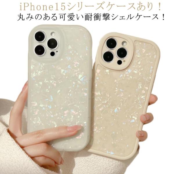 「対応機種」iPhone15 iPhone15Plus iPhone15Pro iPhone15ProMax iPhone14 iPhone14Plus iPhone14Pro iPhone14ProMax iPhone13 iPhone1...