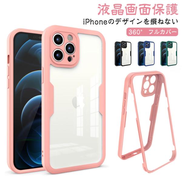 iPhone15Promax iPhone15Pro iPhone15plus iPhone15 iPhone14Plus iPhone14 iPhone14Pro iPhone14Promax iPhone13 iPhone13Pro i...