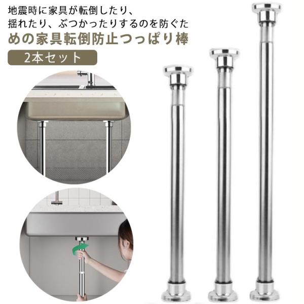 23-33cm 35-50cm 50-80cm※サイズ表の実寸法は商品によって1-3cm程度の誤差がある場合がございます。