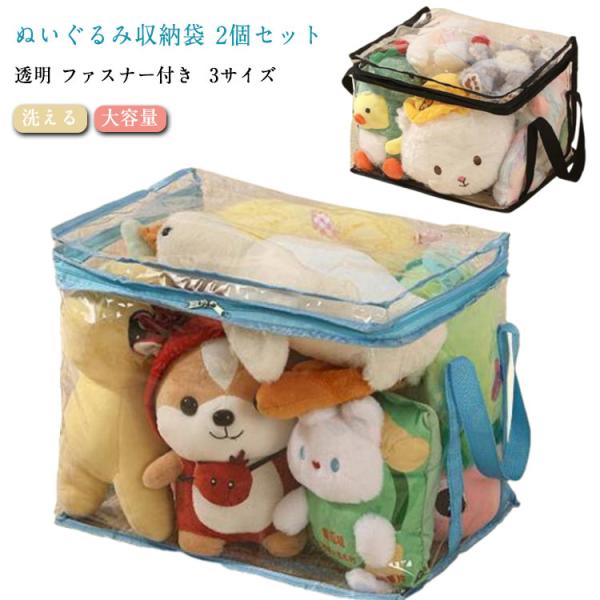 S 23ｘ17ｘ28cm M 32ｘ24ｘ25cm L 38ｘ24ｘ32cm