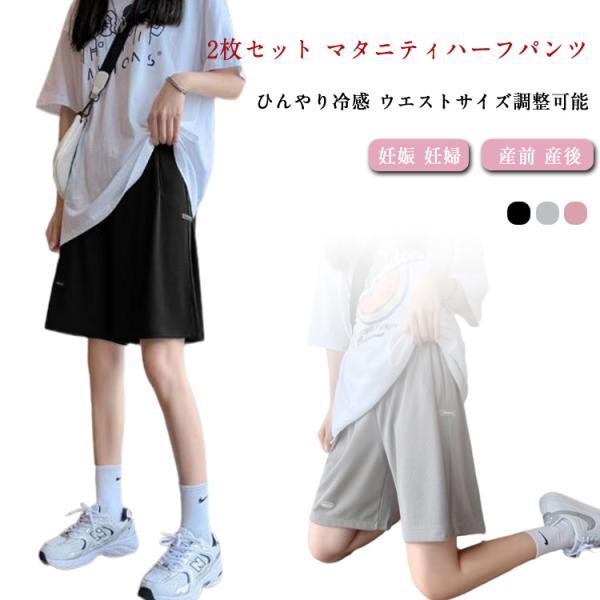 M ヒップ108-200cm 裾幅58-124cm 着丈49cm<br>L ヒップ116-216cm 裾幅60-128cm 着丈51cm<br>XL ヒップ124-232cm 裾幅64-128cm 着丈52cm&lt...