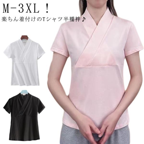 【M】おすすめ体重60kg以内【L】おすすめ体重60-75kg 【XL】おすすめ体重75-95kg 【2XL】おすすめ体重95-120kg 【3XL】おすすめ体重120-150kg