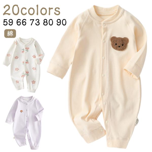 ※サイズ表の実寸法は商品によって1-3cm程度の誤差がある場合がございます。