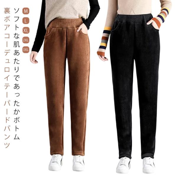 Sウエスト58-80パンツ丈91おすすめ体重35-40KGMウエスト60-82パンツ丈91おすすめ体重40-45KGLウエスト63-85パンツ丈92おすすめ体重45-53KGXLウエスト66-88パンツ丈93おすすめ体重53-60KG2XL...