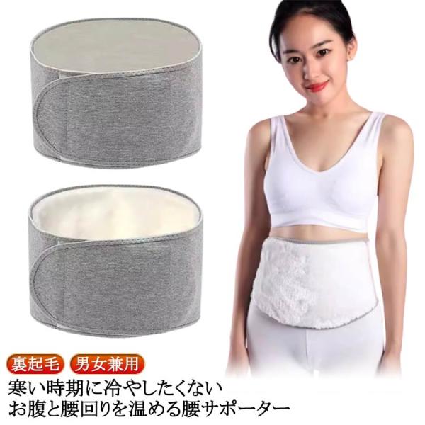 S 着丈80cm  腹幅15cm  腰幅20cm  適応ウエスト63-75cm M 着丈90cm  腹幅15cm  腰幅20cm  適応ウエスト76-85cm L 着丈100cm  腹幅15cm  腰幅20cm  適応ウエスト86-95cm...