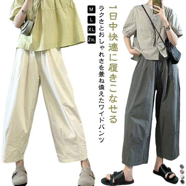 Mパンツ丈97尻周り98おすすめ体重40-55KGLパンツ丈98尻周り102おすすめ体重55-65KGXLパンツ丈99尻周り106おすすめ体重65-70KG2XLパンツ丈100尻周り110おすすめ体重70-85KG※サイズは平置き実寸になり...