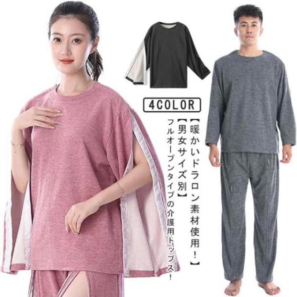 詳しくは写真の通り。　　　　　　　　　　　　　　　　　　　　　　　　　　　　　　　　　　　　　　　　　　　　　　　　　　　　　　　　　　　　　　　　　　　　　　　※サイズ表の実寸法は商品によって1-3cm程度の誤差がある場合がございます。