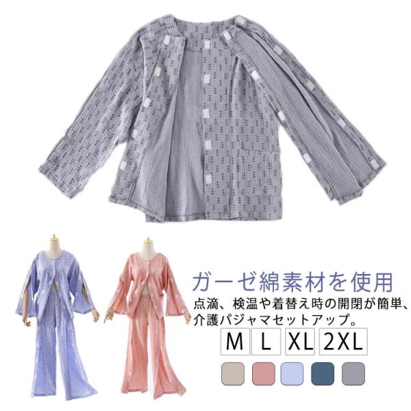 詳しくは写真の通り。※サイズ表の実寸法は商品によって1-3cm程度の誤差がある場合がございます。