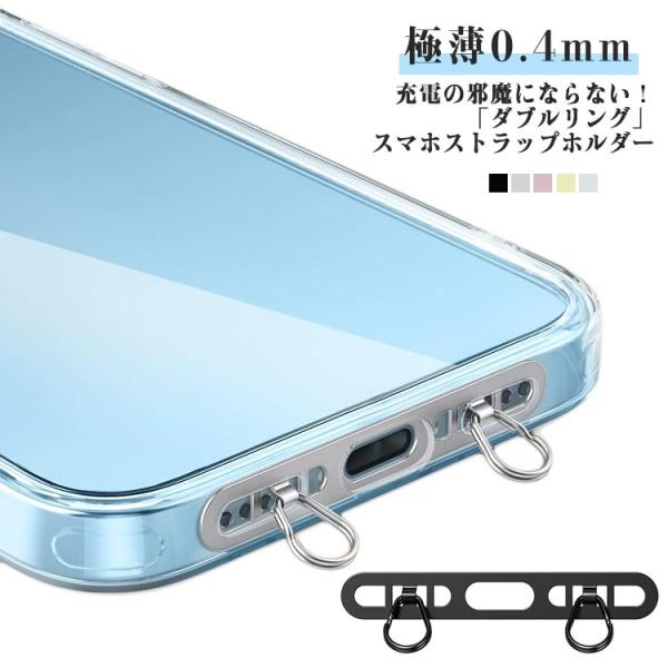 幅46mm マチ7mm<br><br>対応ケース：iPhone 15、iPhone 15 Pro、iPhone 15 Plus、iPhone 15 Pro MaxiPhone 14、iPhone 14 Pro、iPh...