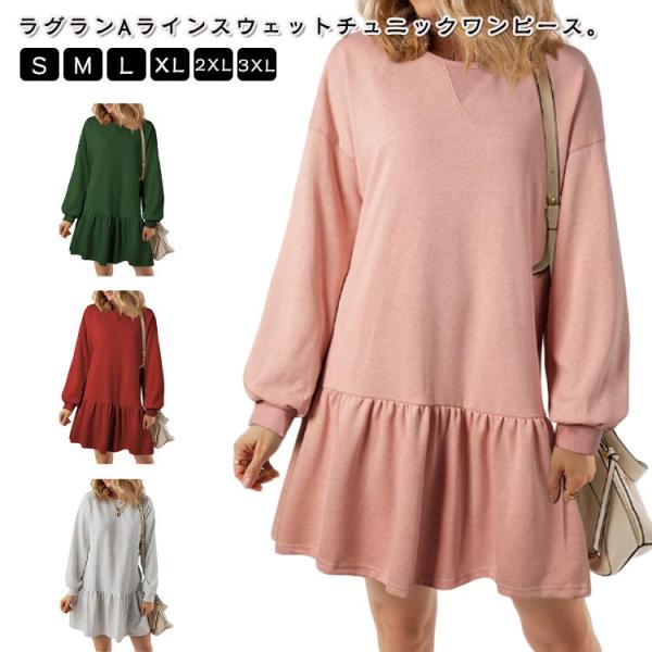 S：着丈88cm バスト102cm 肩幅56cm 袖丈51cm/　M：着丈89cm バスト108cm 肩幅58cm 袖丈51.5cm/　L：着丈90cm バスト114cm 肩幅60cm 袖丈52cm/　XL：着丈91cm バスト120cm ...