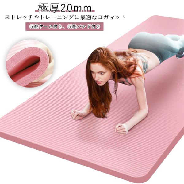 【3点セット】185*90cm 20mm厚さ、収納ケース付き、収納バンド付き