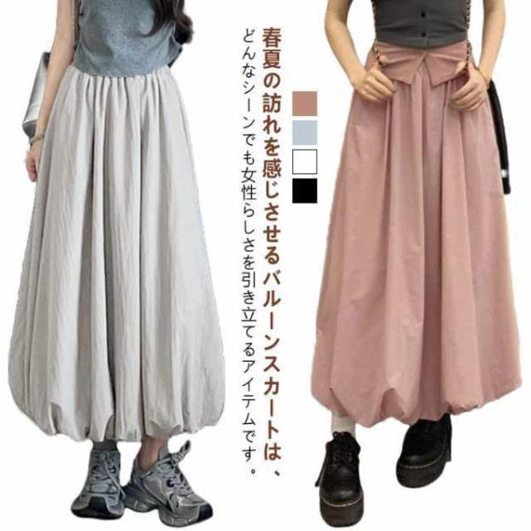 【S】おすすめ身長156-159cm おすすめ体重47.5-49.5kg【M】おすすめ身長159-161cm おすすめ体重47.5-50.5kg【L】おすすめ身長161-165cm おすすめ体重54.5-58.5kg【XL】おすすめ身長16...