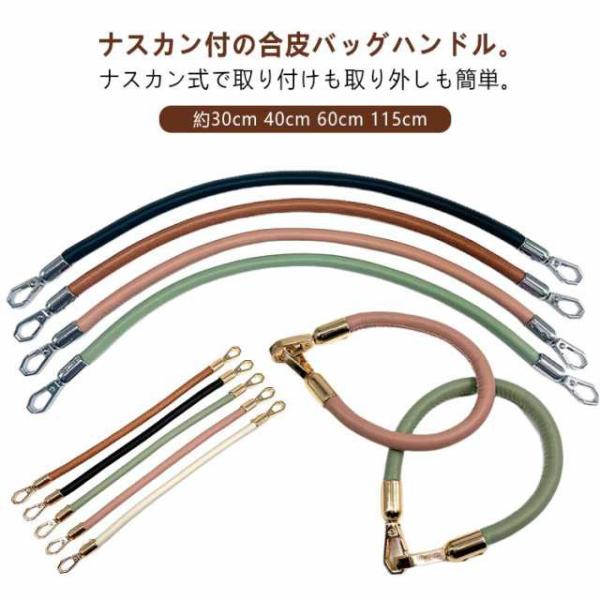 サイズ：全長30cm 全長40cm 全長60cm 全長115cm 幅約0.8cm※サイズ計測には誤差が生じます。