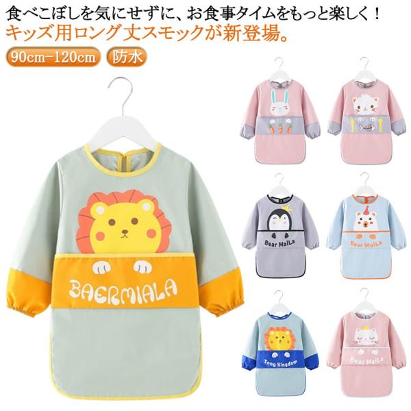 サイズ：写真通り※サイズは平置き実寸になります。 サイズ表の実寸法は商品によって1-3cm程度の誤差がある場合がございます。