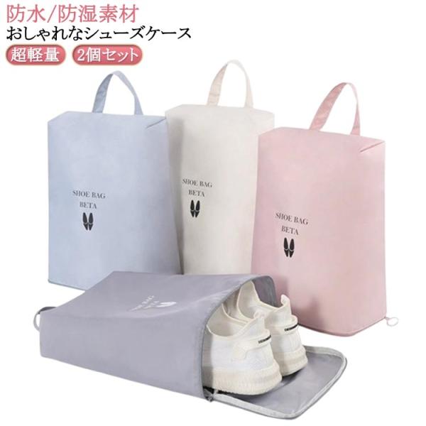 サイズ：【S】30*11cm【l】32*23*14cm※サイズ計測には誤差が生じます。