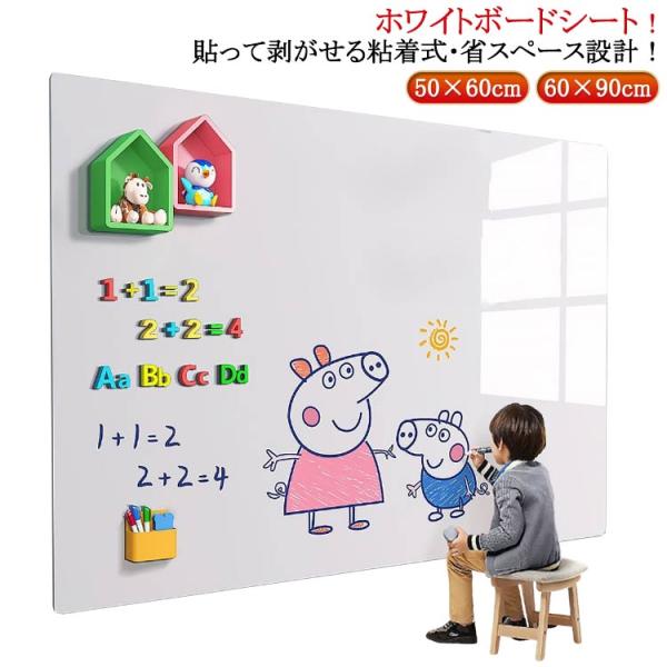 サイズ：50×60cm 60×90cm 厚さ0.8mm※サイズ計測には誤差が生じます。