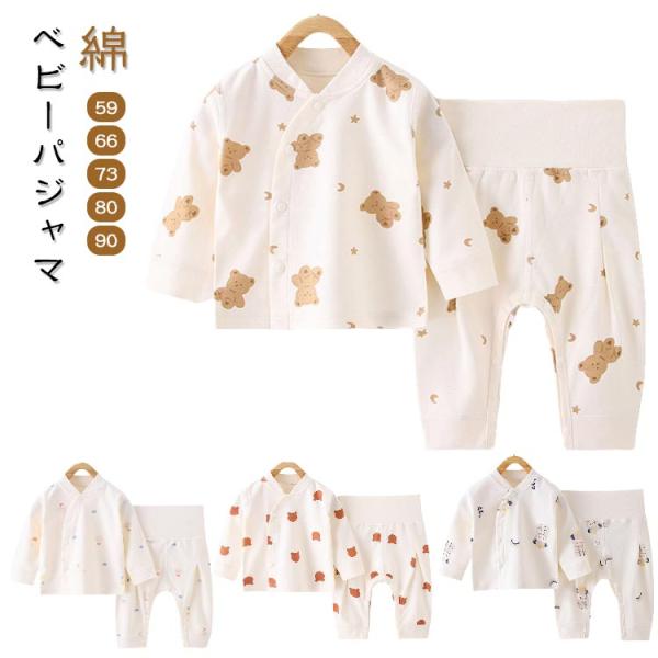 ※サイズ表の実寸法は商品によって1-3cm程度の誤差がある場合がございます。