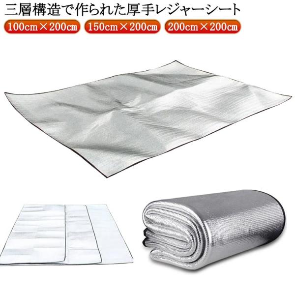 厚さ3.5mm サイズ：100cm×200cm 150cm×200cm 200cm×200cm