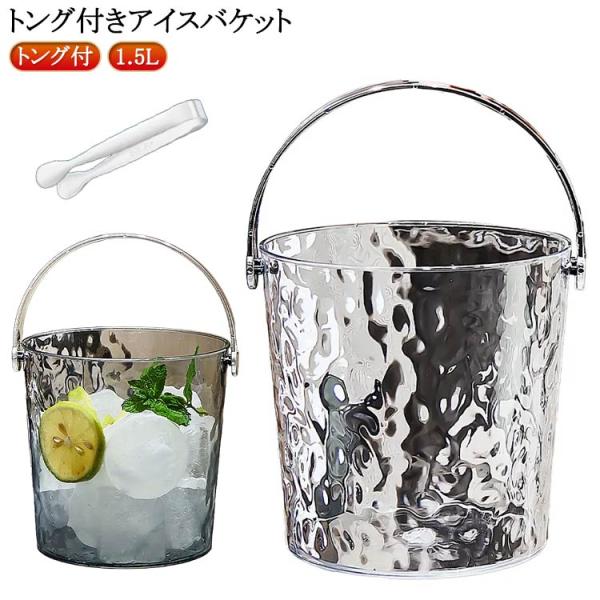 高さ15cm 直径16.5cm 容量1.5L