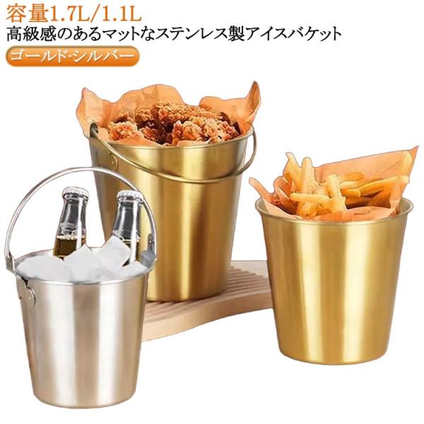 【容量1.7L】口直径15cm 高さ14.5cm 底部直径10.5cm<br>【容量1.1L】口直径13cm 高さ12.5cm 底部直径9cm <br>