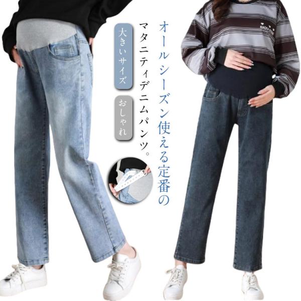 サイズ　パンツ丈　ヒップ　もも周り　股前※サイズ表の実寸法は商品によって1-3cm程度の誤差がある場合がございます。
