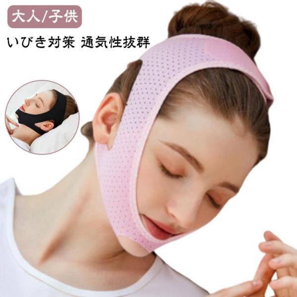 大人用フリーサイズ　子供用フリーサイズ