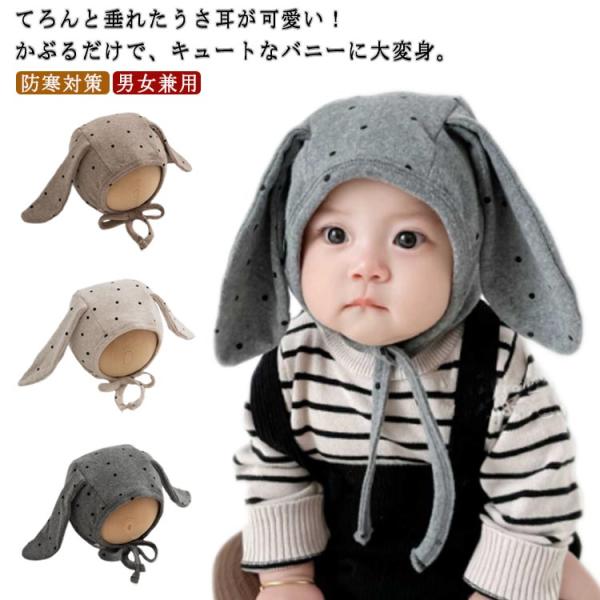頭囲約35-45cm ※測定方法によって誤差が生じますので、予めご了承下さい。