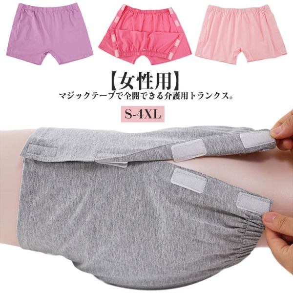 詳しくは写真の通り。※サイズ表の実寸法は商品によって1-3cm程度の誤差がある場合がございます。