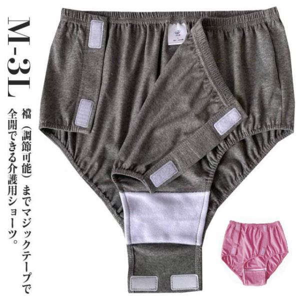 詳しくは写真の通り。※サイズ表の実寸法は商品によって1-3cm程度の誤差がある場合がございます。