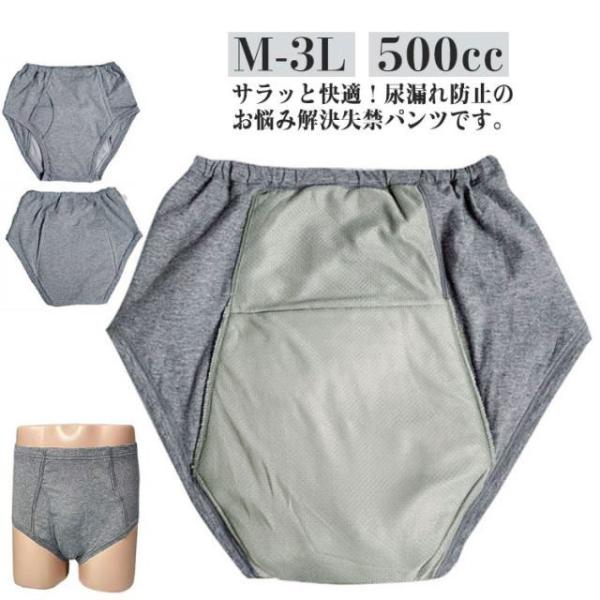 M：ウェスト60-70cmL：ウェスト73-80cmLL：ウェスト83-93cm3L：ウェスト97-105cm※サイズ表の実寸法は商品によって1-3cm程度の誤差がある場合がございます。