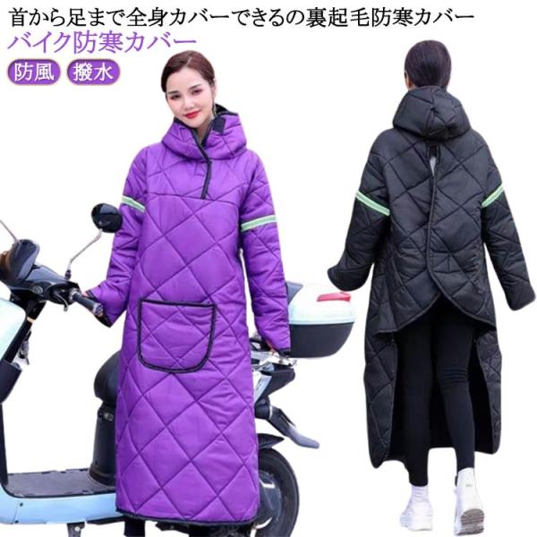 サイズ：おすすめ体重45-75kg※サイズは平置き実寸になります。サイズ表の実寸法は商品によって1-3cm程度の誤差がある場合がございます。