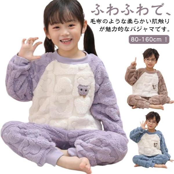 【80】おすすめ身長65-75cm おすすめ体重10kg以内 【90】おすすめ身長75-85cm おすすめ体重10-12.5kg以内 【100】おすすめ身長85-95cm おすすめ体重12.5-17.5kg以内 【110】おすすめ身長95-...