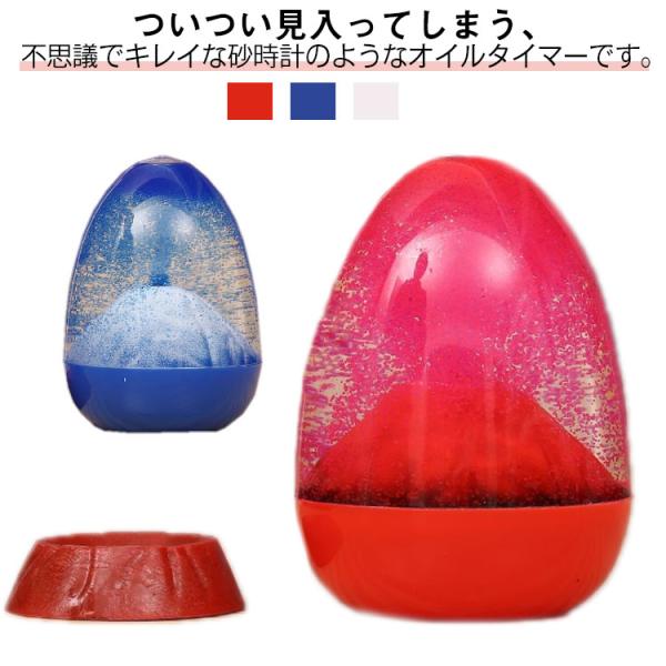 卵サイズ9×6.2cm 台座サイズ4.5×1.2cm