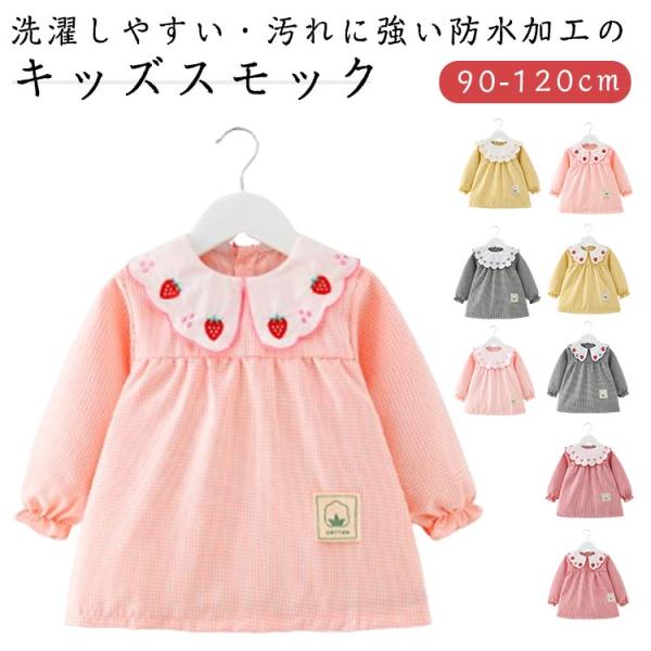 サイズは写真通り