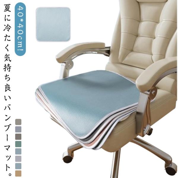 40×40cm 40×50cm 45×45cm